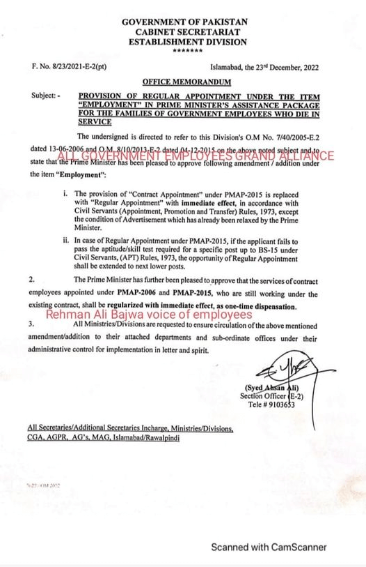 Notification of Upgradation of Federal Government Employees 2023 ...