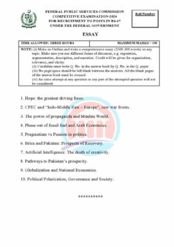 CSS English Essay Paper 2024 - Legalversity