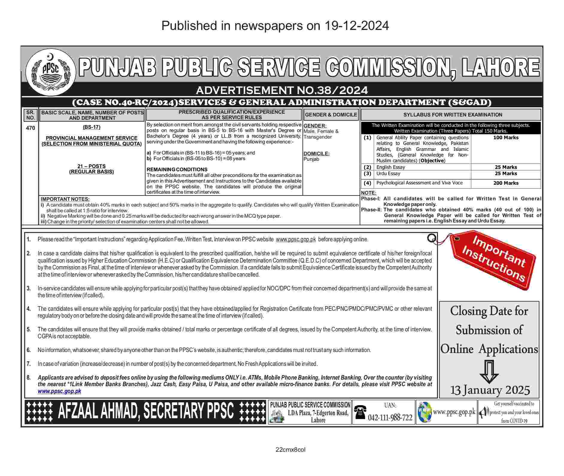 PMS 2025: Syllabus, Date Sheet, Advertisement, and Past Papers ...