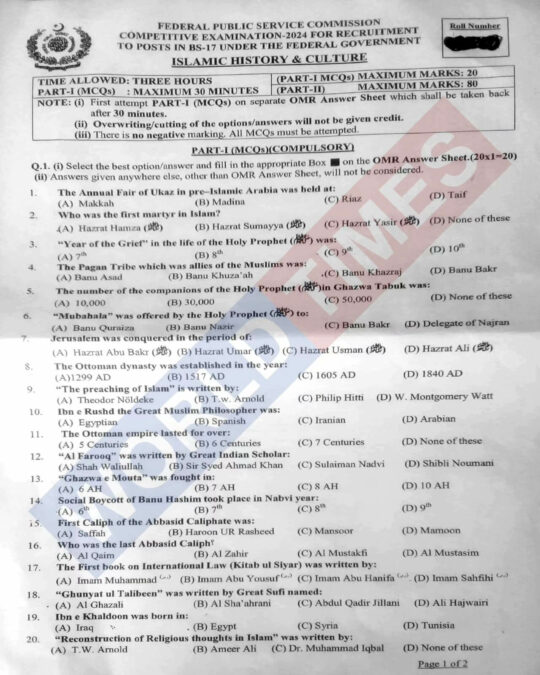 CSS Islamic History & Culture Paper 2024 - Legalversity