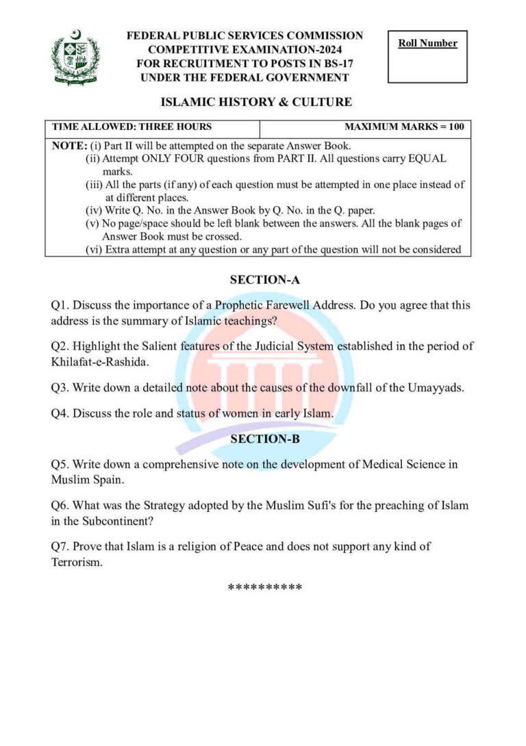 CSS Islamic History & Culture Paper 2024 - Legalversity