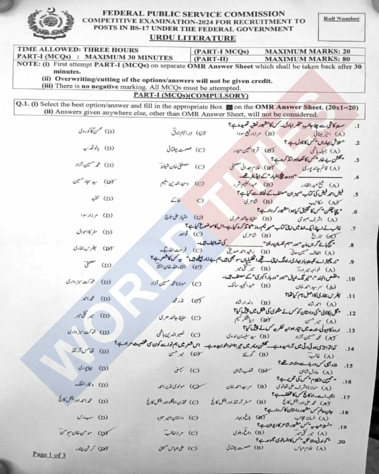 CSS Urdu Literature Paper 2024 - Legalversity