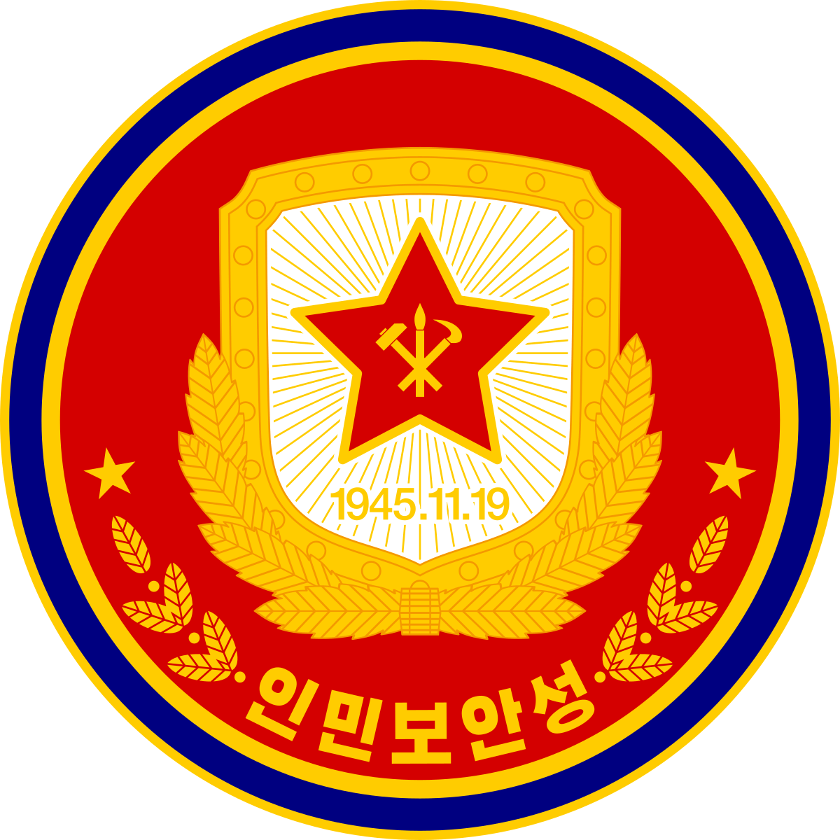 Top 20 Intelligence Agencies of the World in 2022 - Legalversity